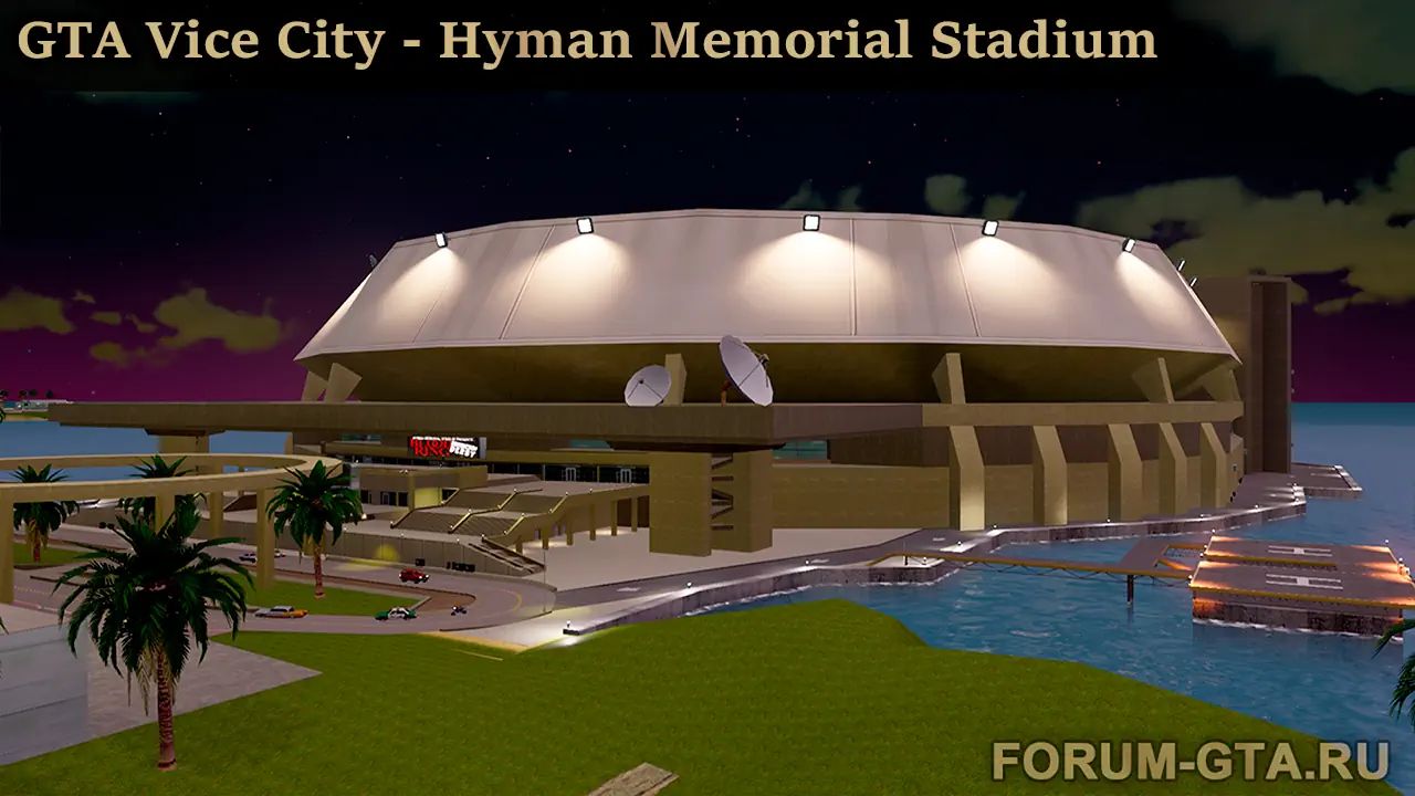 Прохождение стадиона в GTA Vice City, Hyman Memorial Stadium - Форум GTA